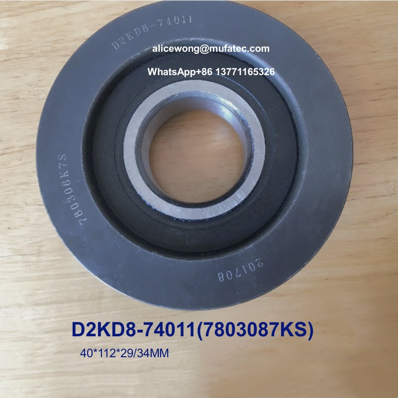 D2KD8-74011 780308K7S Forklift Bearings H-type Flanged Bearings 40*112 ...