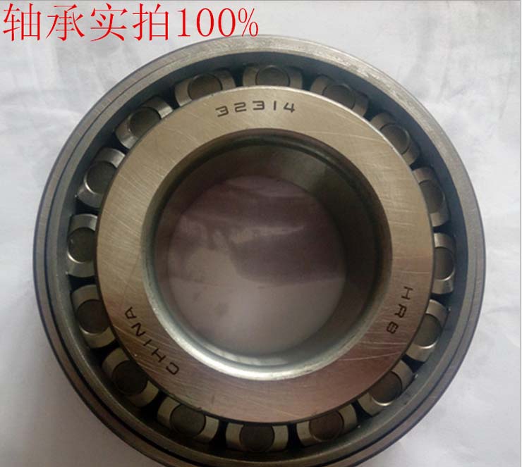 32314 Taper Roller Bearing 70x150x54.5, 32314 / 7614 bearing 70x150x54 ...